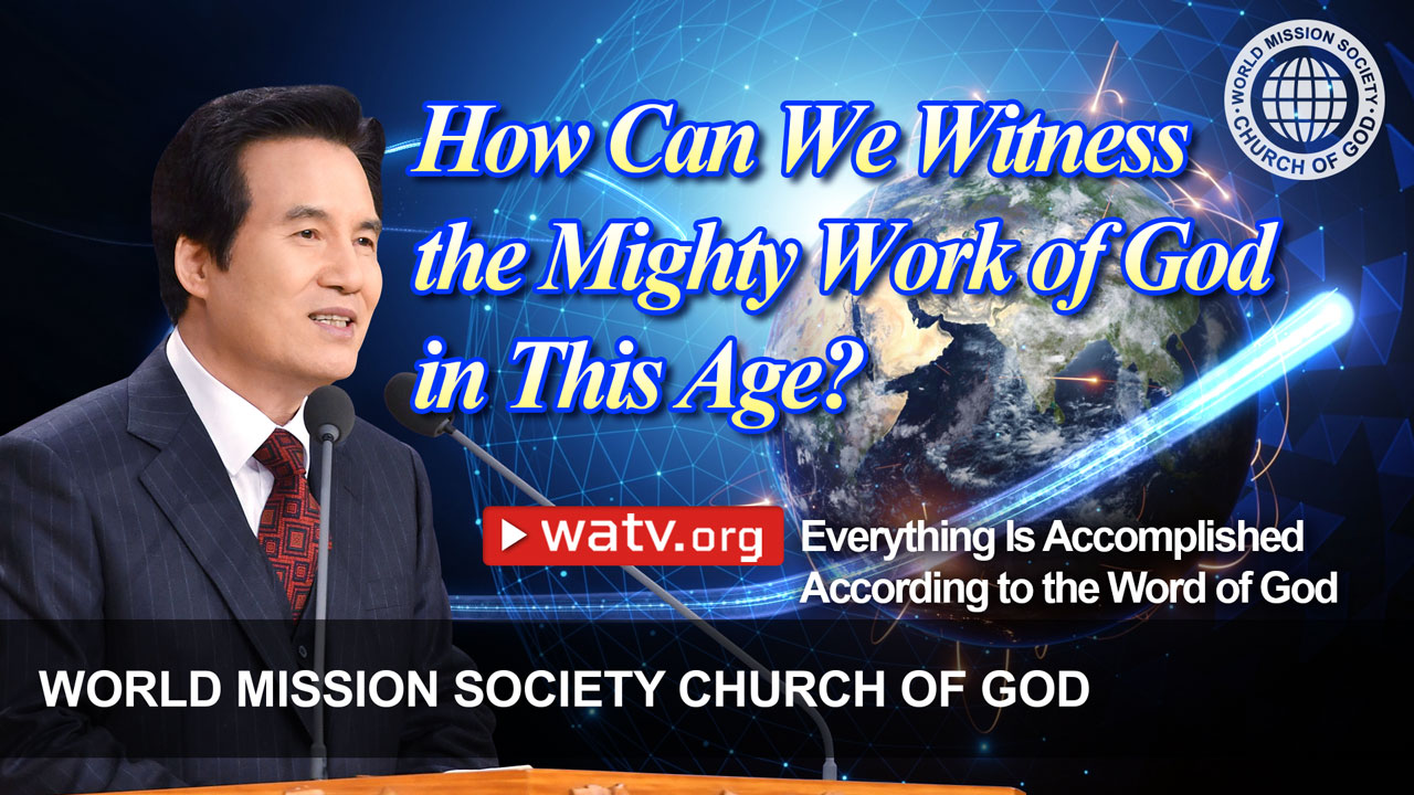 WATV Media Cast - World Mission Society Church of God