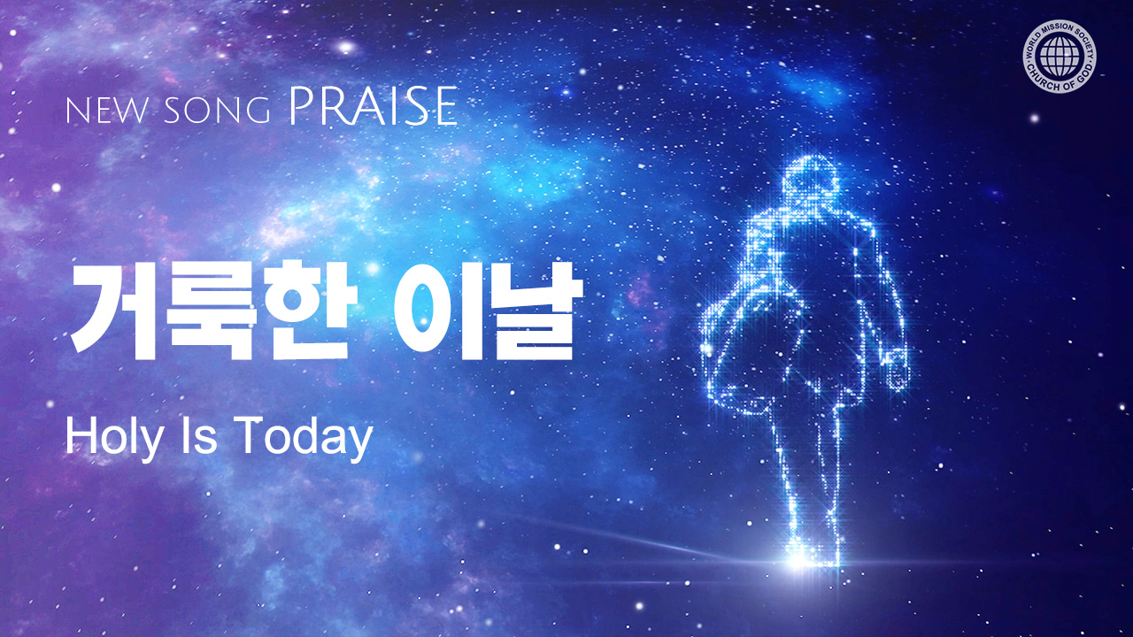 WATV Media Cast - World Mission Society Church of God