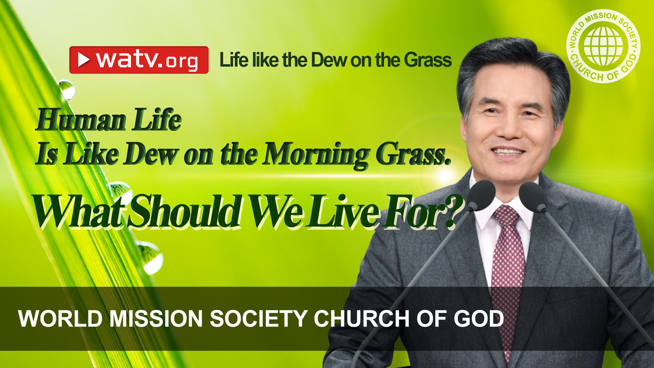 WATV Media Cast - World Mission Society Church of God