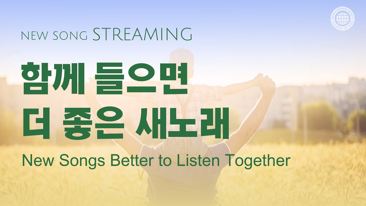 WATV Media Cast - World Mission Society Church of God