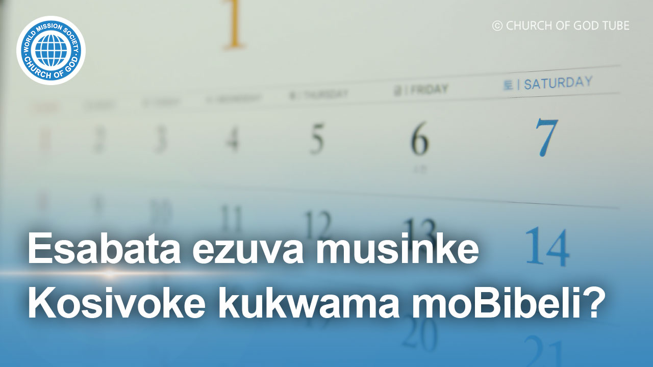 WATV Media Cast - World Mission Society Church of God