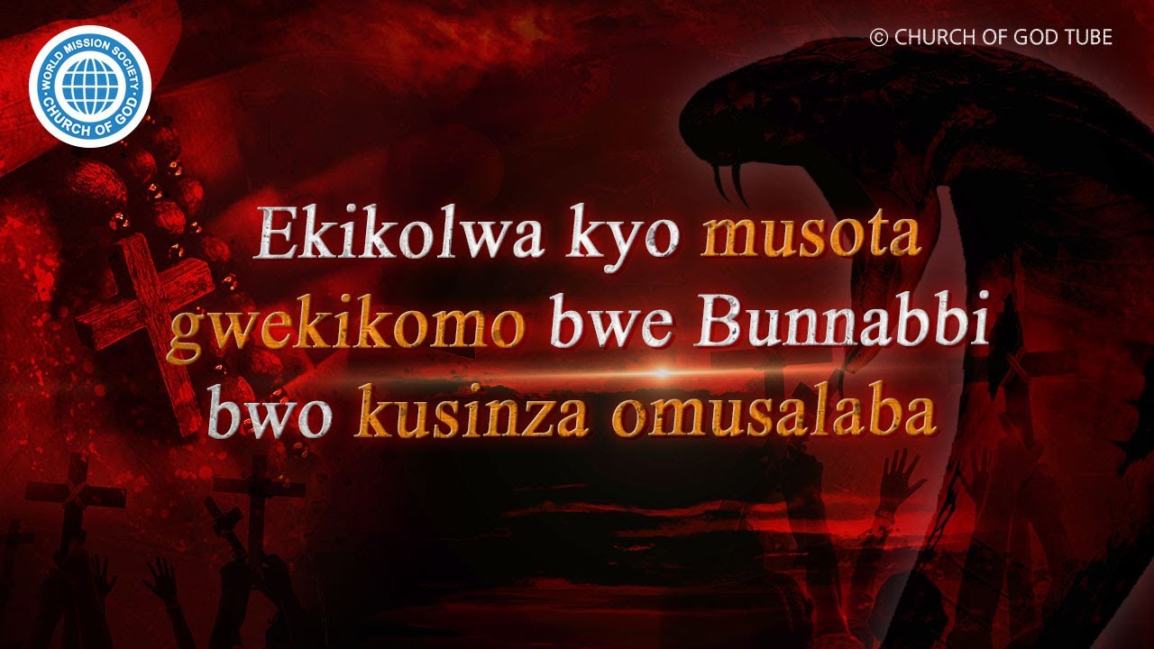 WATV Media Cast - World Mission Society Church of God