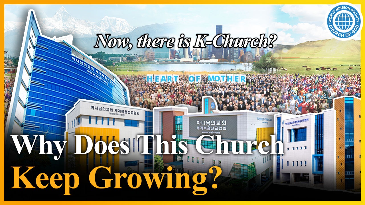 WATV Media Cast - World Mission Society Church of God