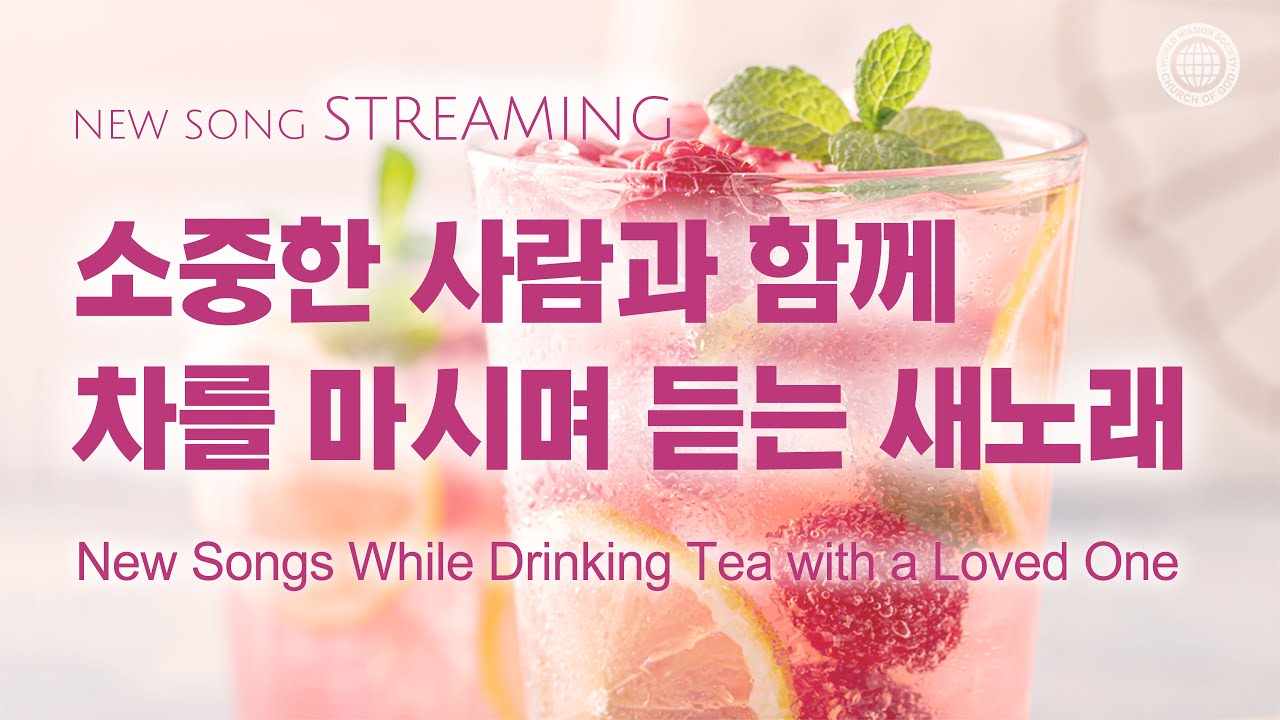 WATV Media Cast - World Mission Society Church of God