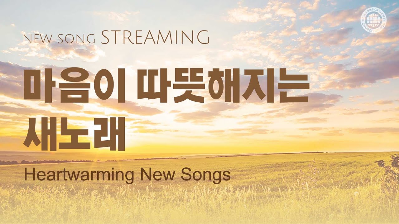 WATV Media Cast - World Mission Society Church of God