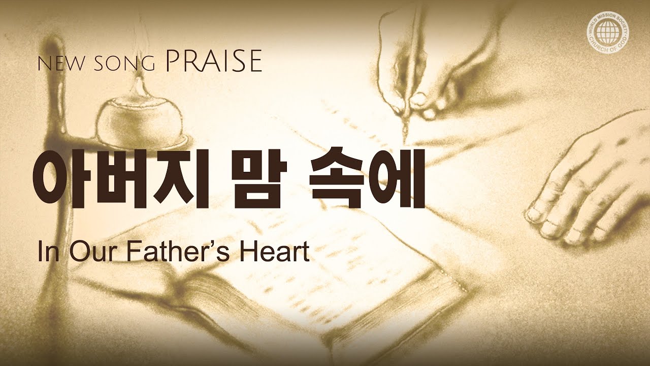 WATV Media Cast - Hội Thánh của Đức Chúa Trời Hiệp Hội Truyền Giáo Tin ...