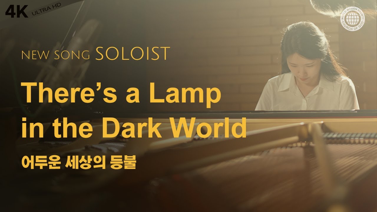 WATV Media Cast - Hội Thánh của Đức Chúa Trời Hiệp Hội Truyền Giáo Tin ...