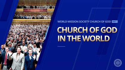 WATV Media Cast - World Mission Society Church of God
