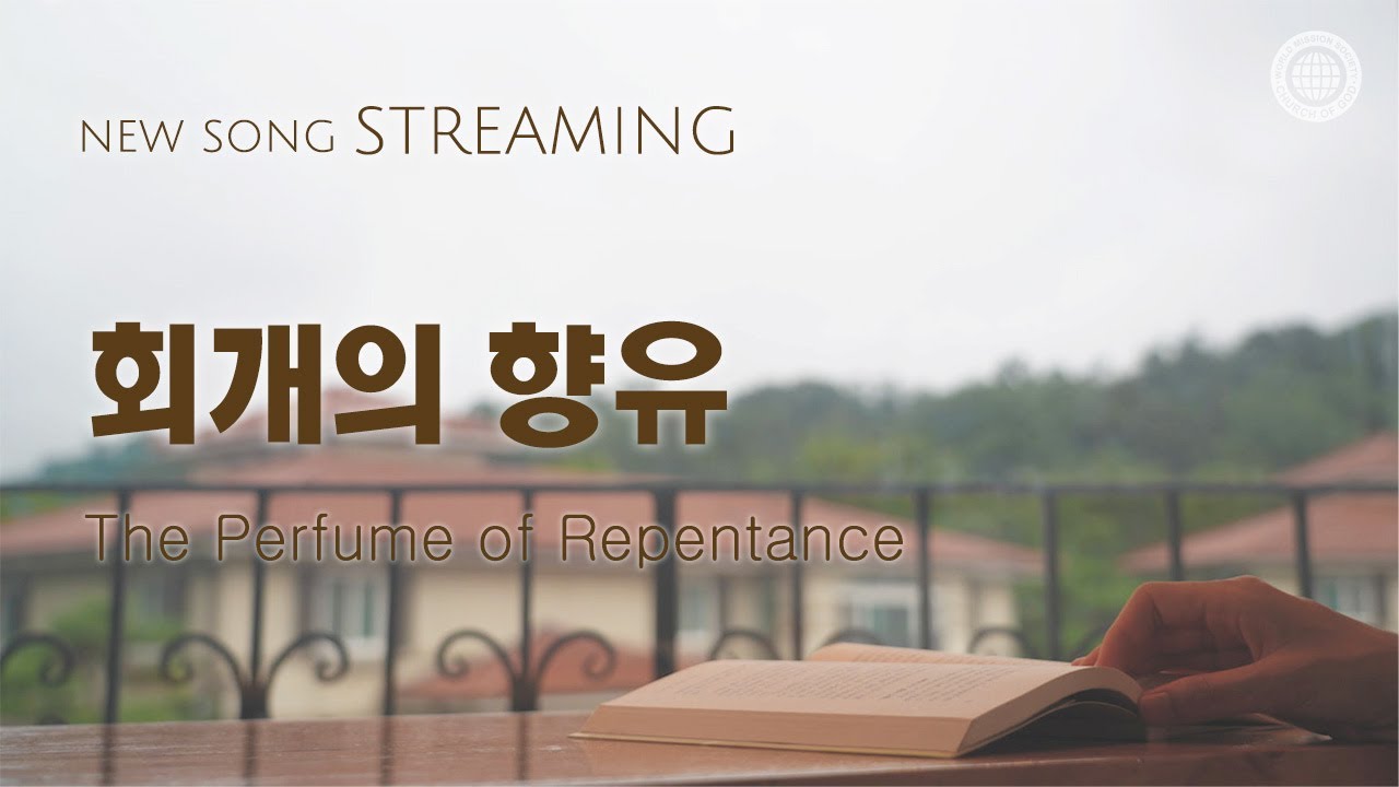 WATV Media Cast - World Mission Society Church of God