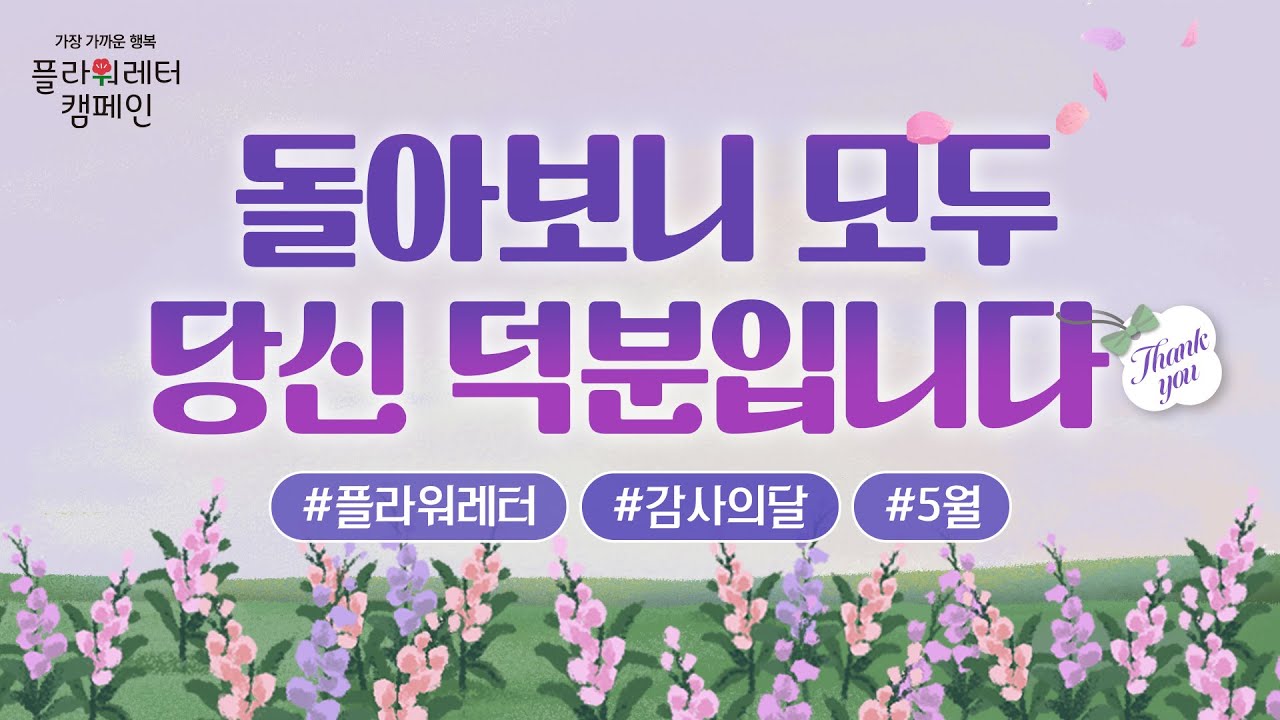 WATV Media Cast - World Mission Society Church of God