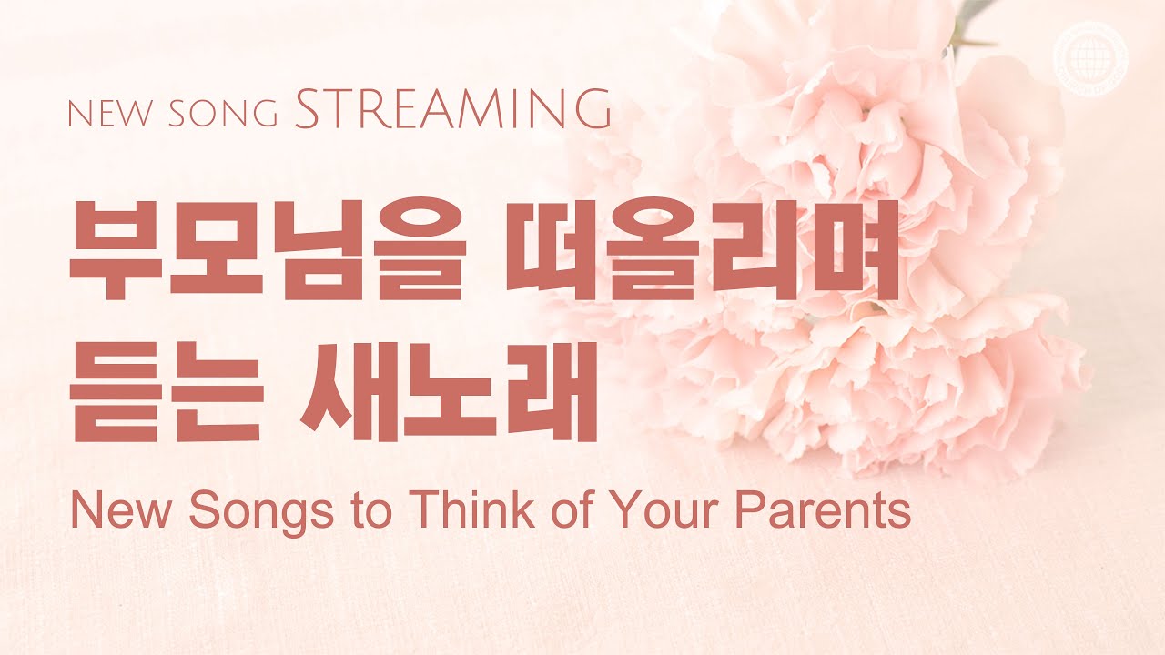 WATV Media Cast - World Mission Society Church of God