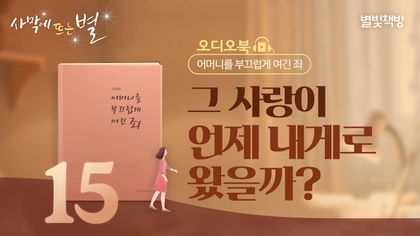 WATV 미디어 캐스트 - 하나님의교회 세계복음선교협회