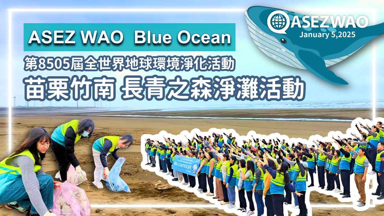 WATV Media Cast - World Mission Society Church of God