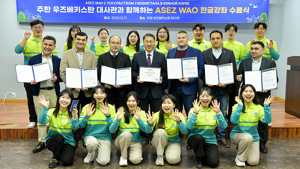 WATV Media Cast - World Mission Society Church of God