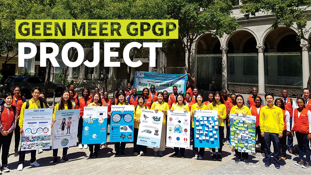 WATV Media Cast - World Mission Society Church of God