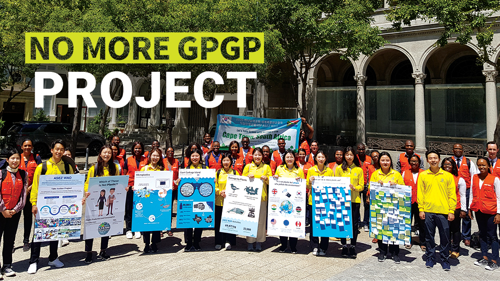 WATV Media Cast - 上帝的教會 世界福音宣教協會