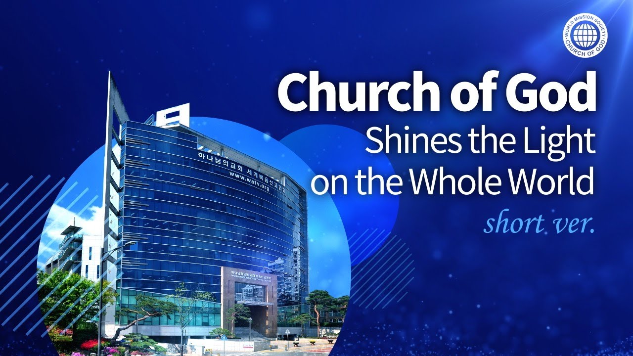 WATV Media Cast - World Mission Society Church of God