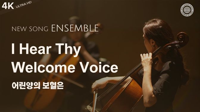 WATV 미디어 캐스트 - 하나님의교회 세계복음선교협회