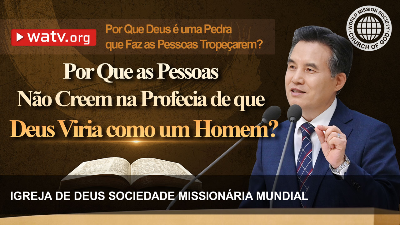 WATV Media Cast - Igreja de Deus Sociedade Missionária Mundial