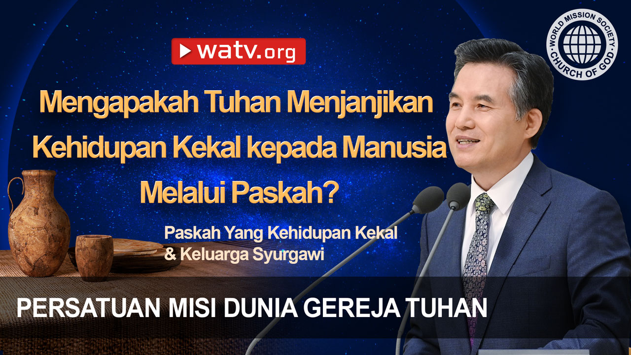 WATV Media Cast - Persatuan Misi Dunia Gereja Tuhan