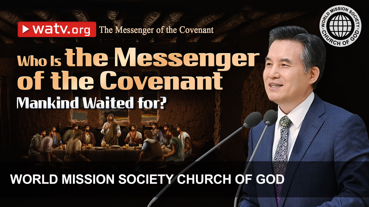 WATV Media Cast - World Mission Society Church of God