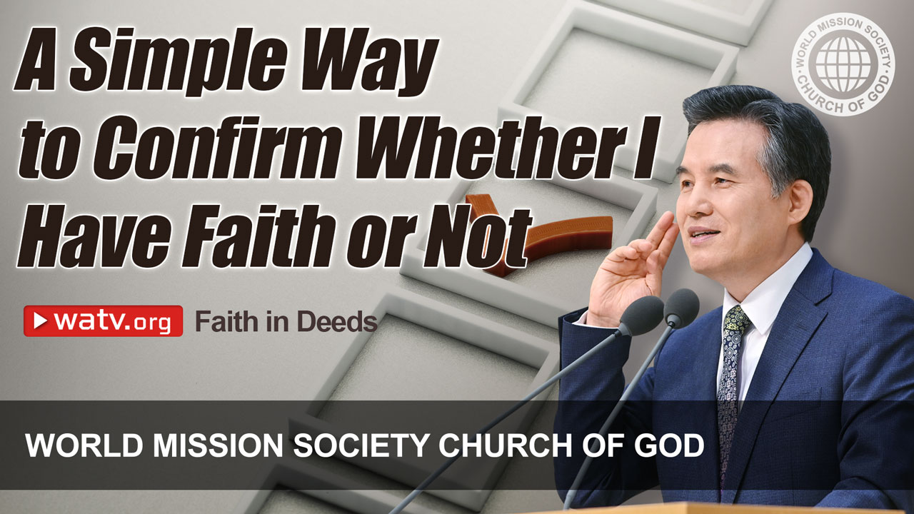 WATV Media Cast - World Mission Society Church of God