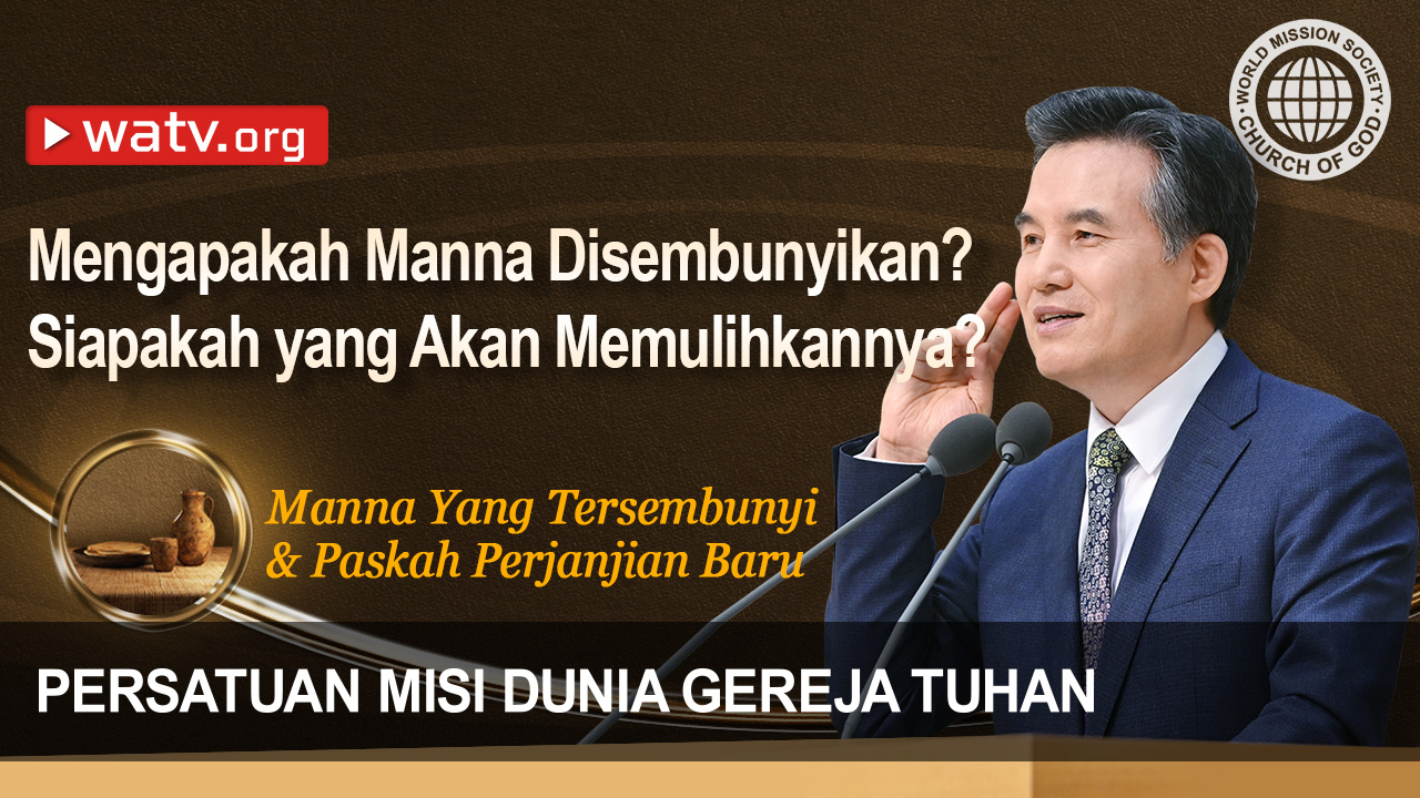 WATV Media Cast - Persatuan Misi Dunia Gereja Tuhan