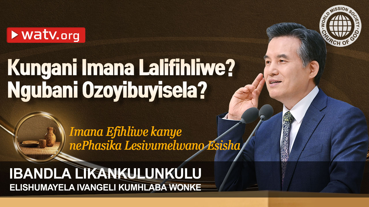 WATV Media Cast - iBandla LikaNkulunkulu Elishumayela Ivangeli Umhlaba ...