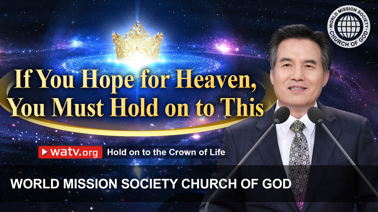 WATV Media Cast - World Mission Society Church of God