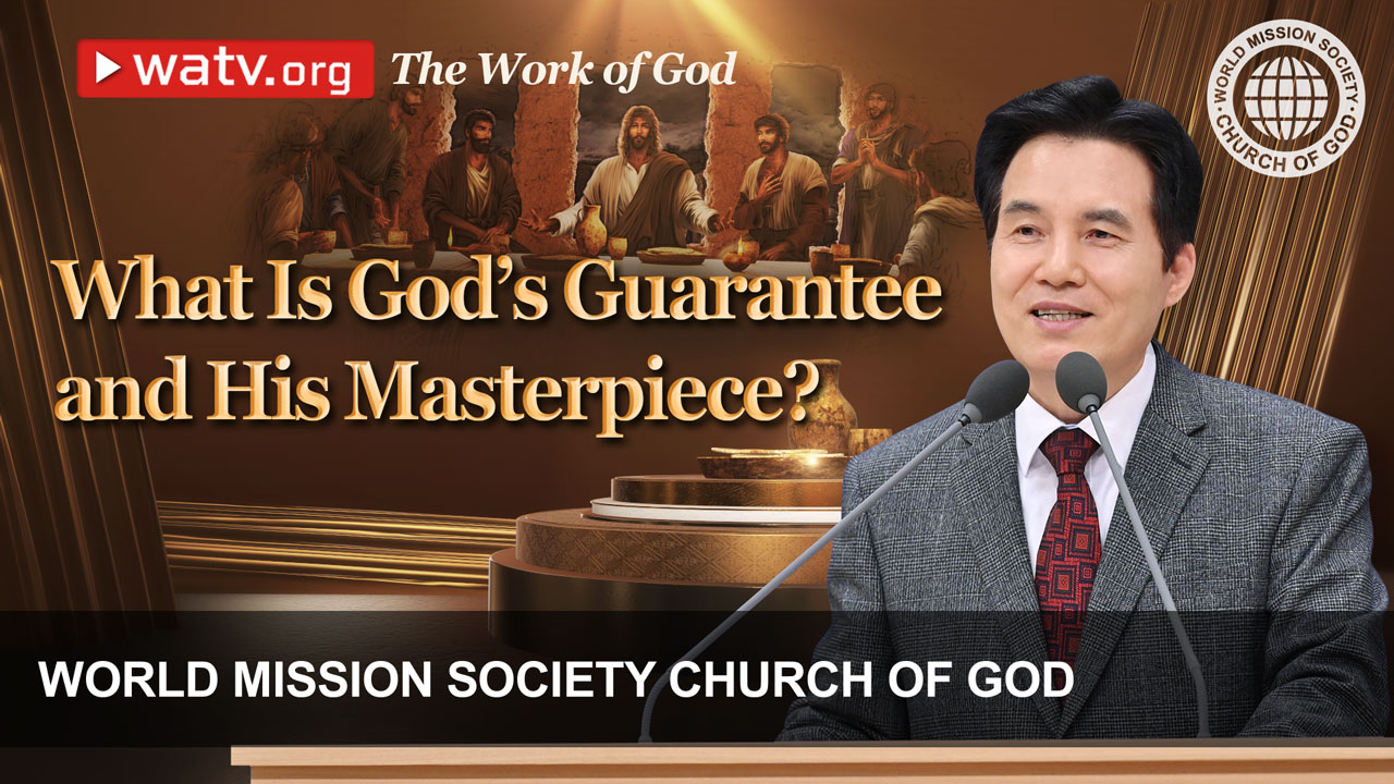 WATV Media Cast - World Mission Society Church of God