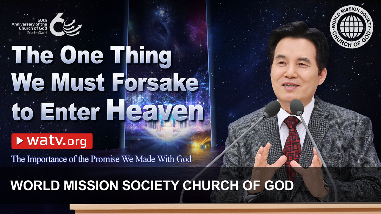 WATV Media Cast - World Mission Society Church of God