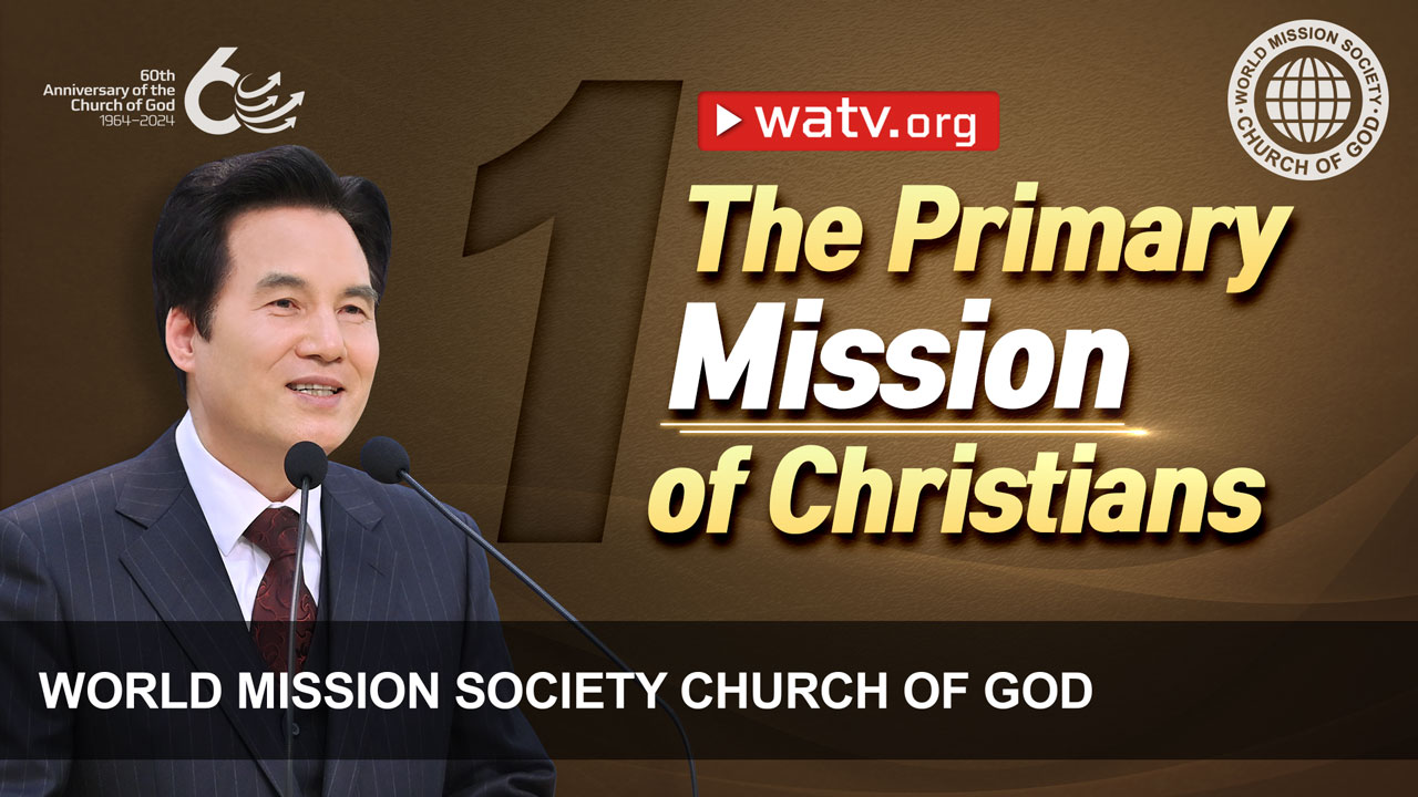 WATV Media Cast - World Mission Society Church of God